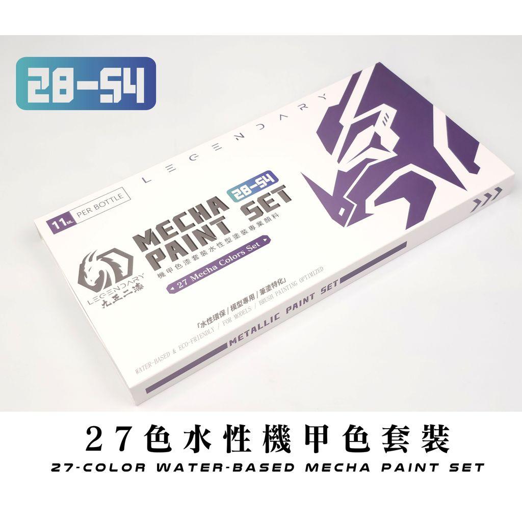 九五二漆 機甲色套裝組合 MEC-28~54 (內附色輪卡、消光保護漆、畫筆修復液、筆痕防止劑)